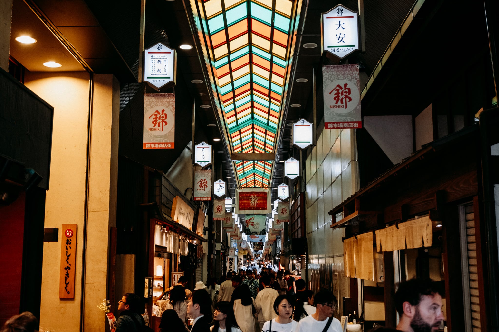 Visiter Kyoto au Japon : nos incontournables à découvrir en 4 jours